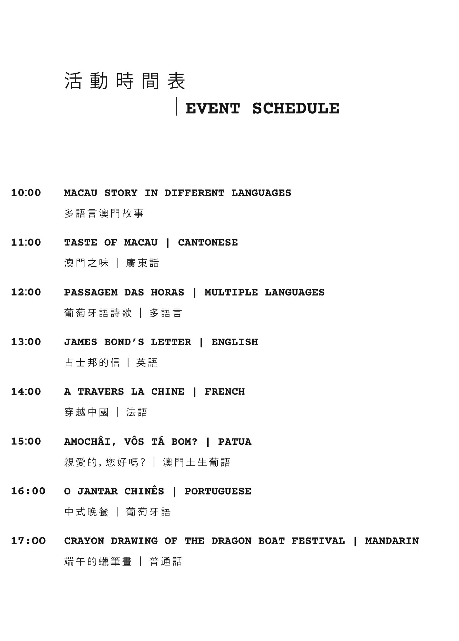 Event | Whisper – Library