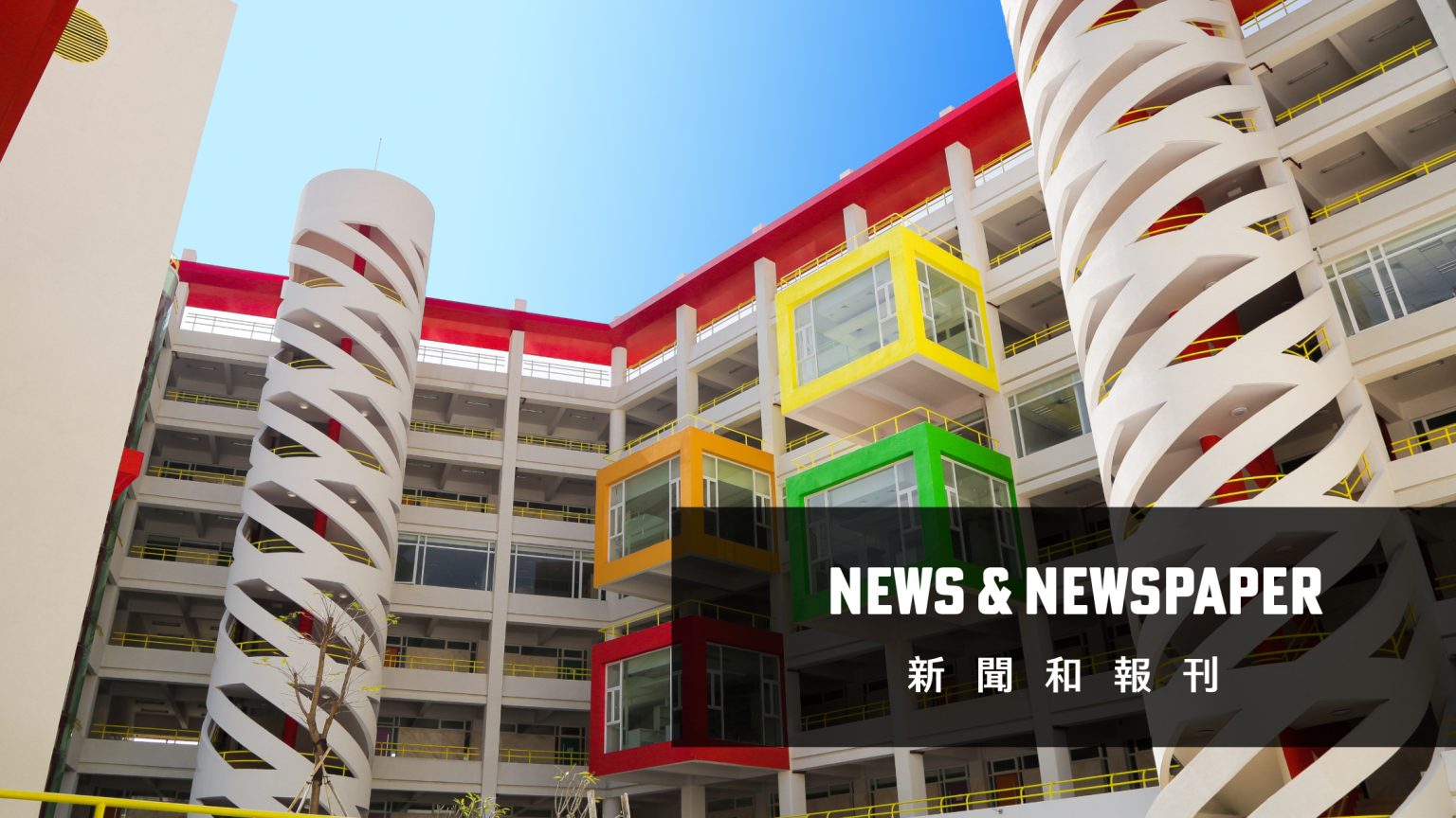 Newspaper & Magazines – Library